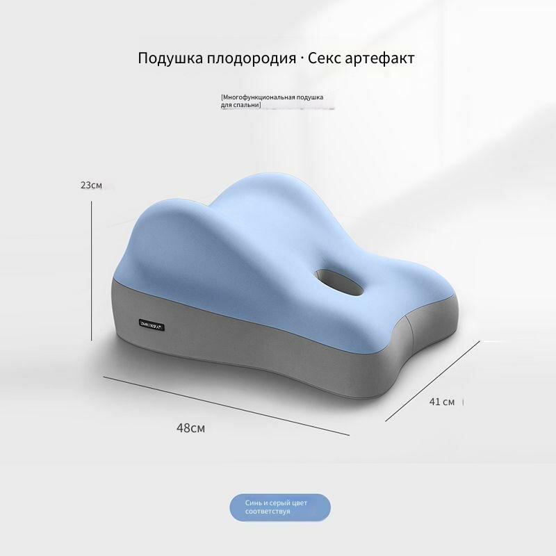 Подушка для подтяжки бедер, подушка для ягодиц, диванная подушка