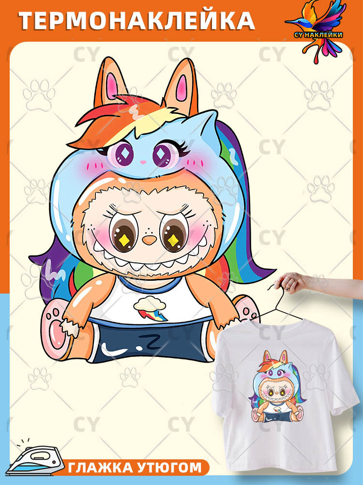 Термонаклейка на одежду Лабубу и Мой Маленький Пони логотипы брендов Labubu My Little Pony