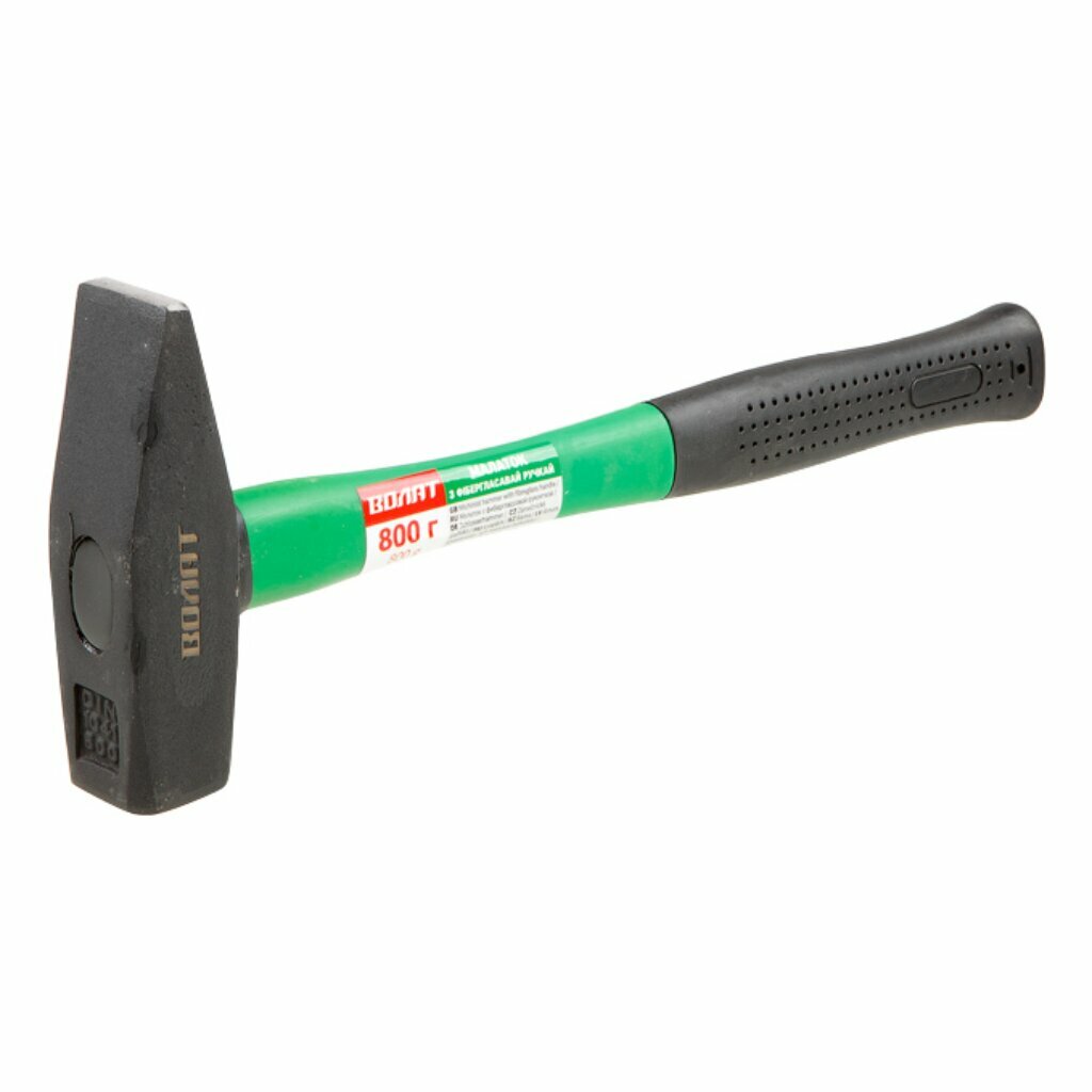 Молоток волат слесарный, рукоятка фиберглассовая, 0,8 кг