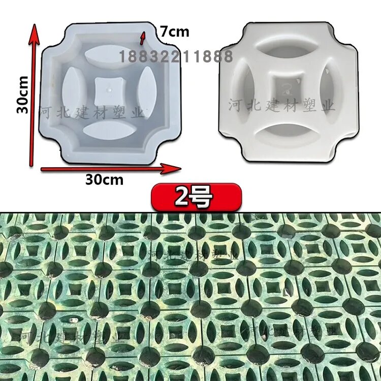 Формы для тротуарной плитки ПВХ 2