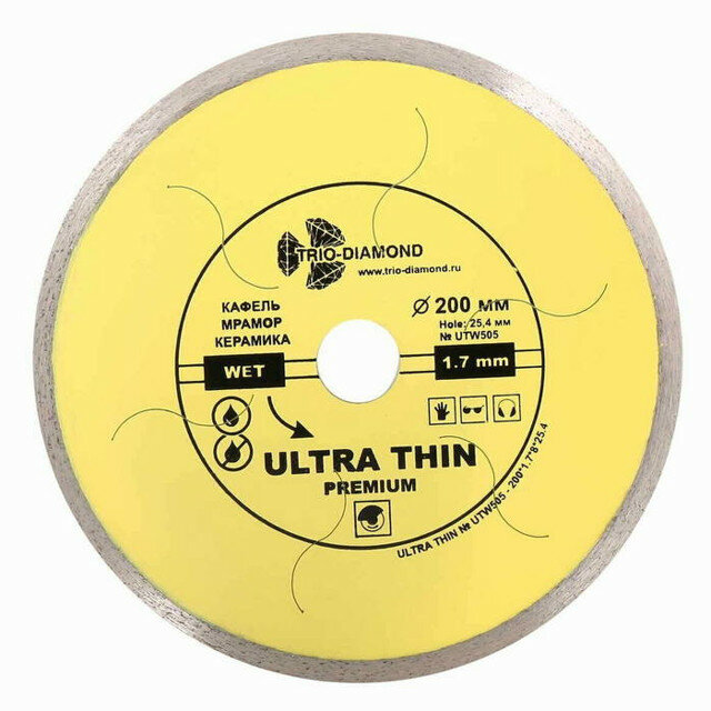 Диск алмазный TRIO-DIAMOND 200х1,7х25,4мм сплошной