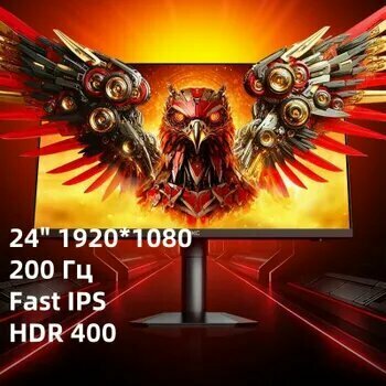 HKC 24" Монитор G24H1, черный