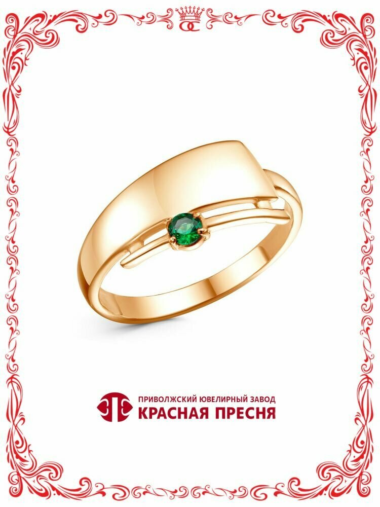 Кольцо Красная Пресня, шпинель синтетическая