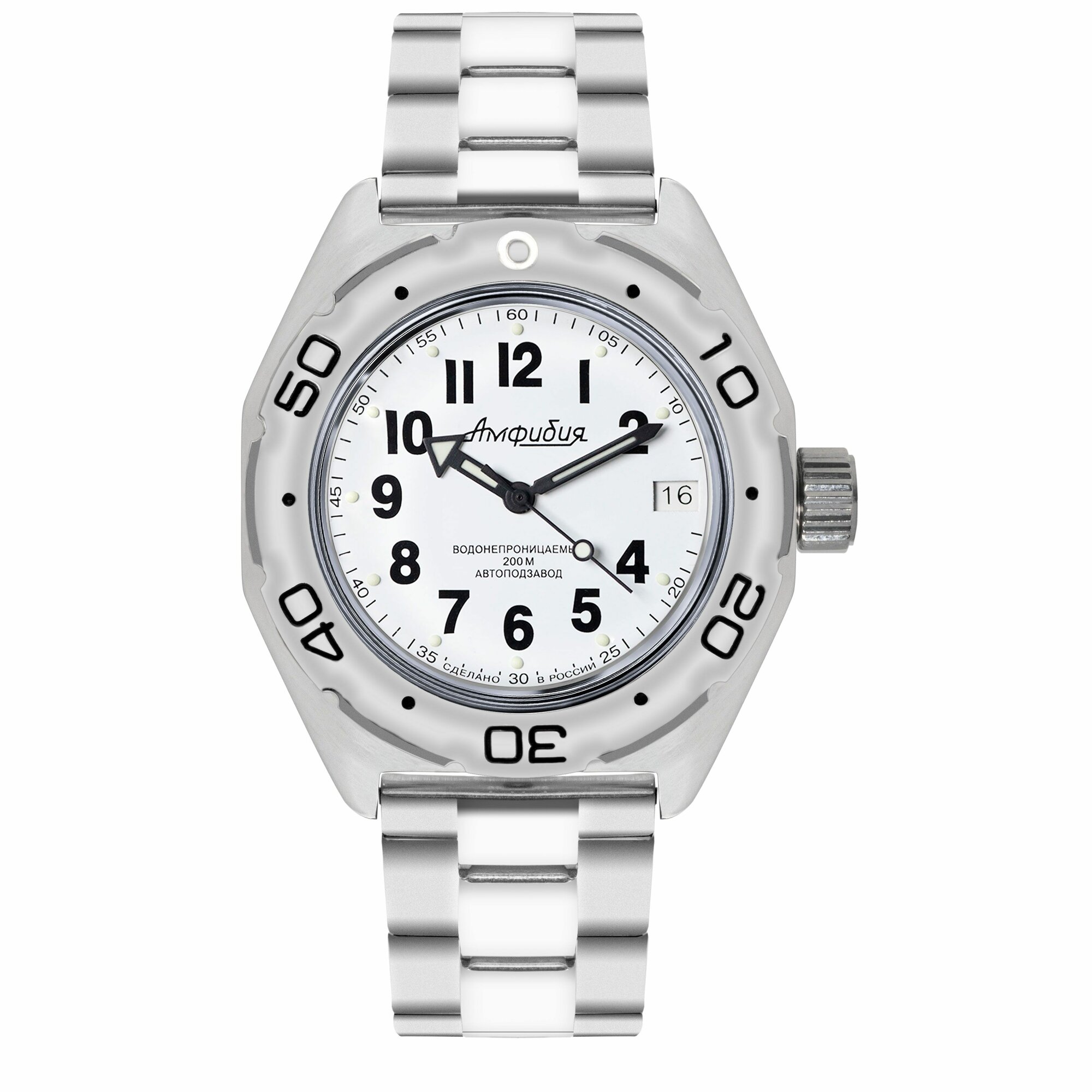 Наручные часы Амфибия