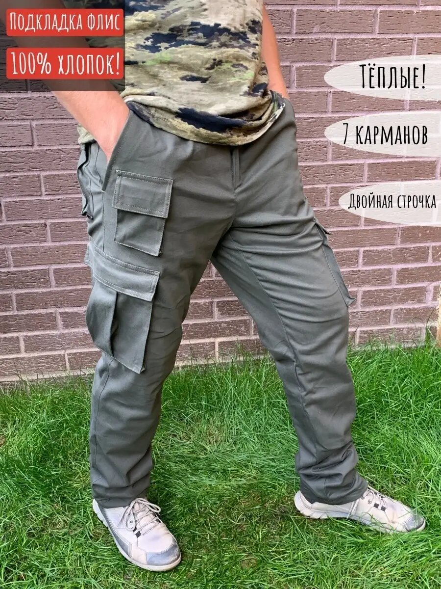 Брюки хлопковые с подкладкой флис Зеленые