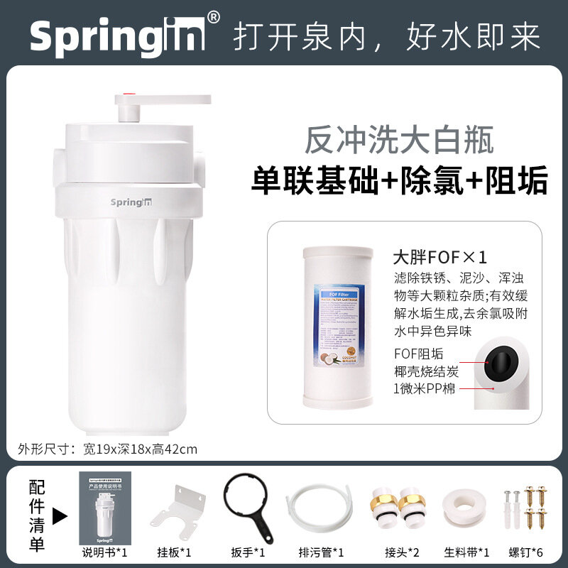 Фильтр для воды, 10 дюймов, композитный ингибитор накипи, для всего дома