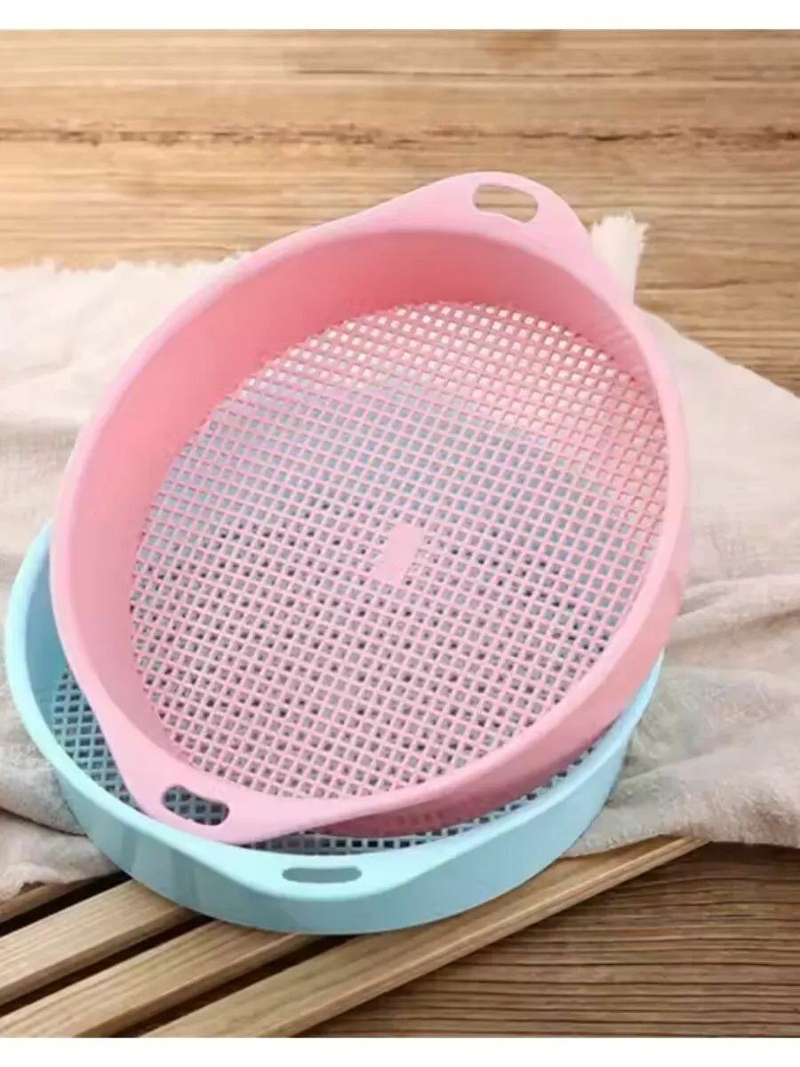 Сито садовое набор Голубое и Розовое А153