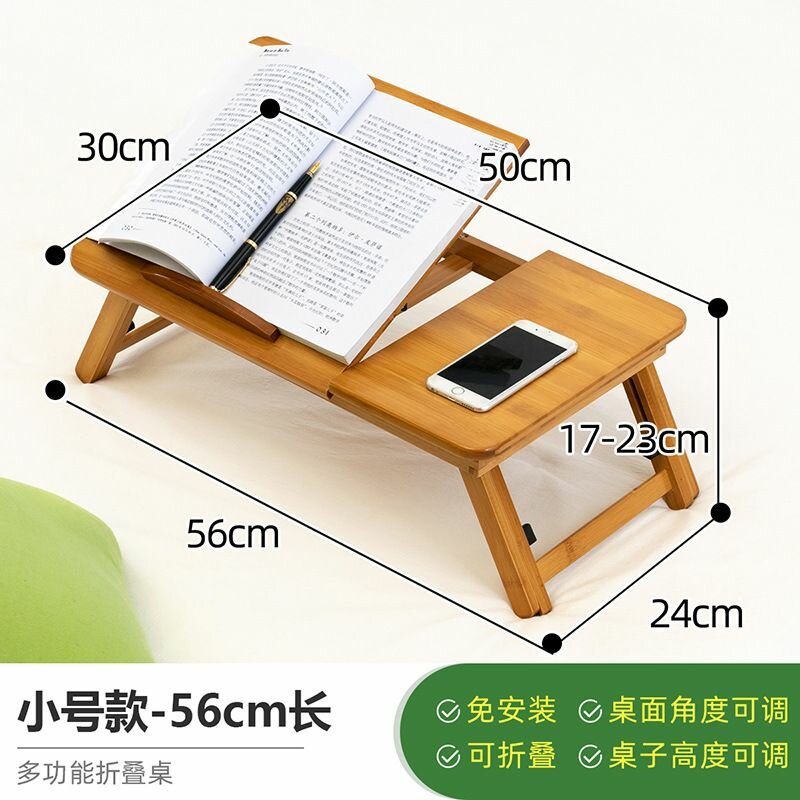 Небольшой складной письменный стол, хороший компаньон для чтения в постели