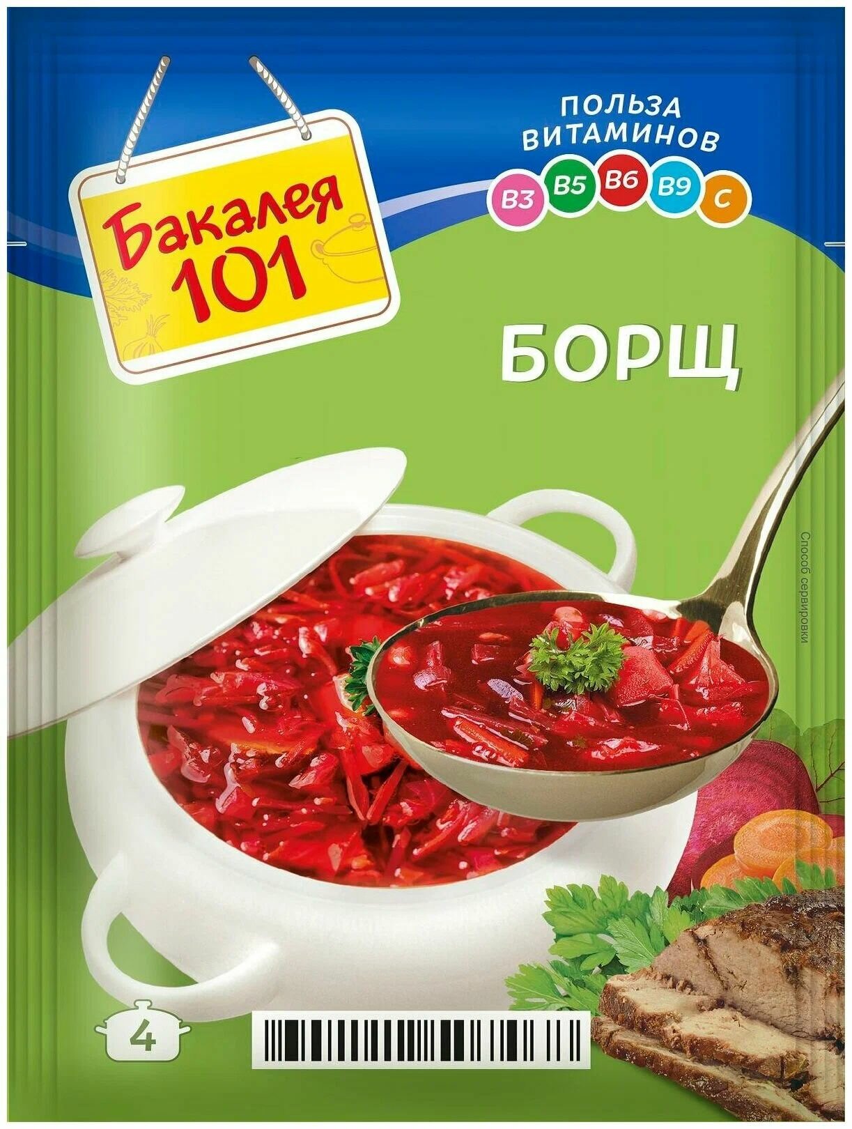 Суп Борщ 101 Бакалея 55г х 10шт