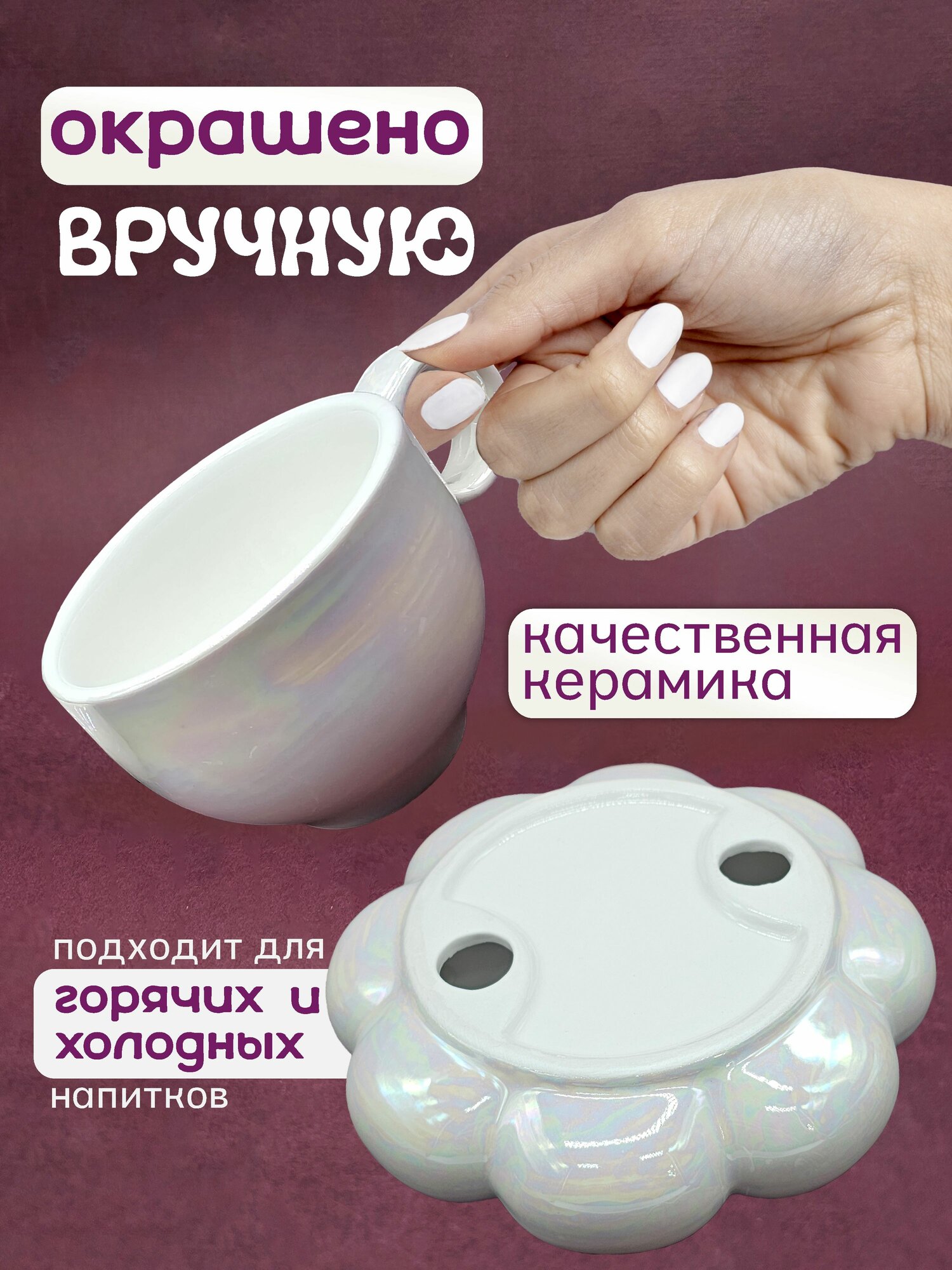 Чайная пара — фото 1