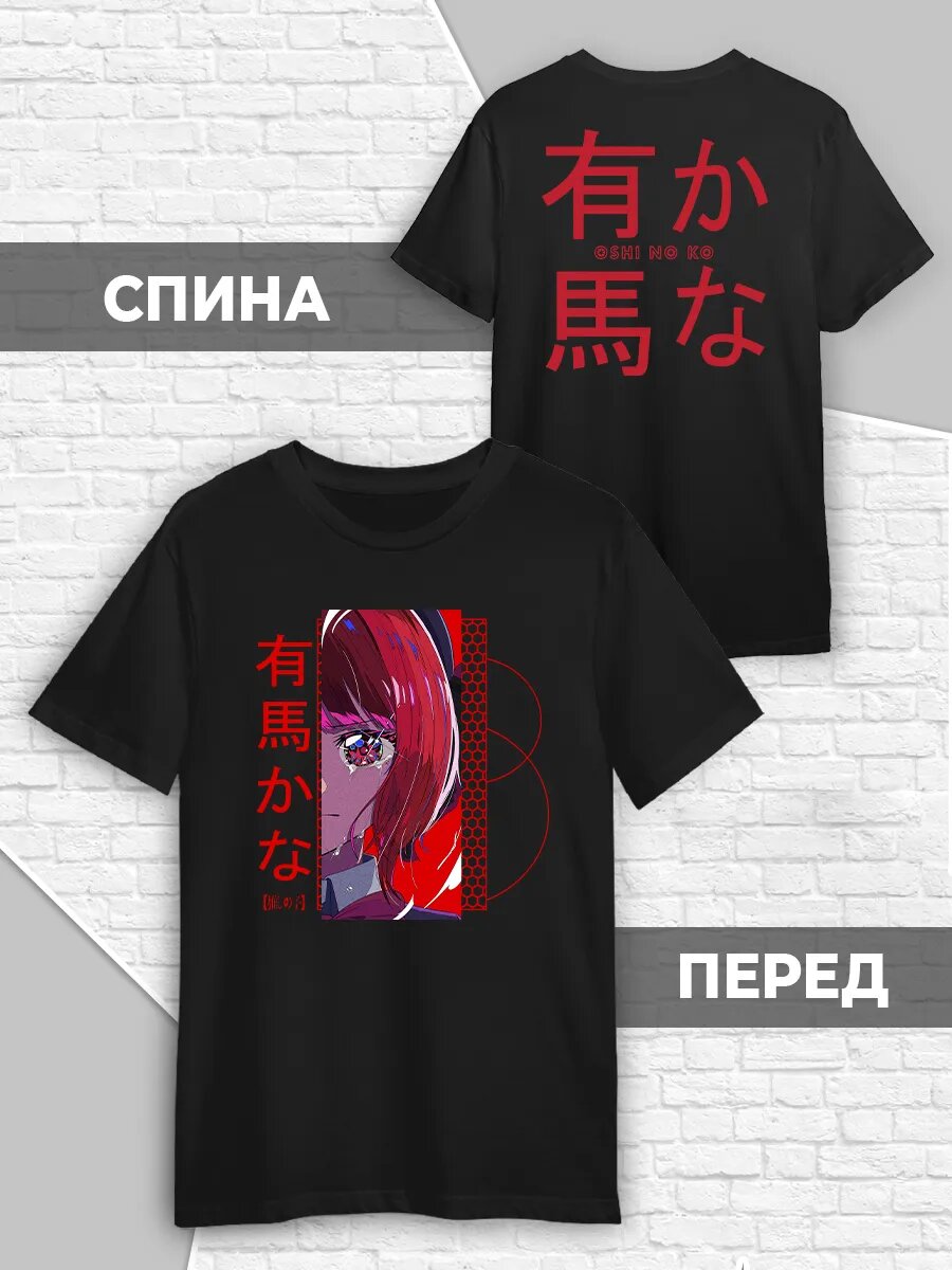 Футболка