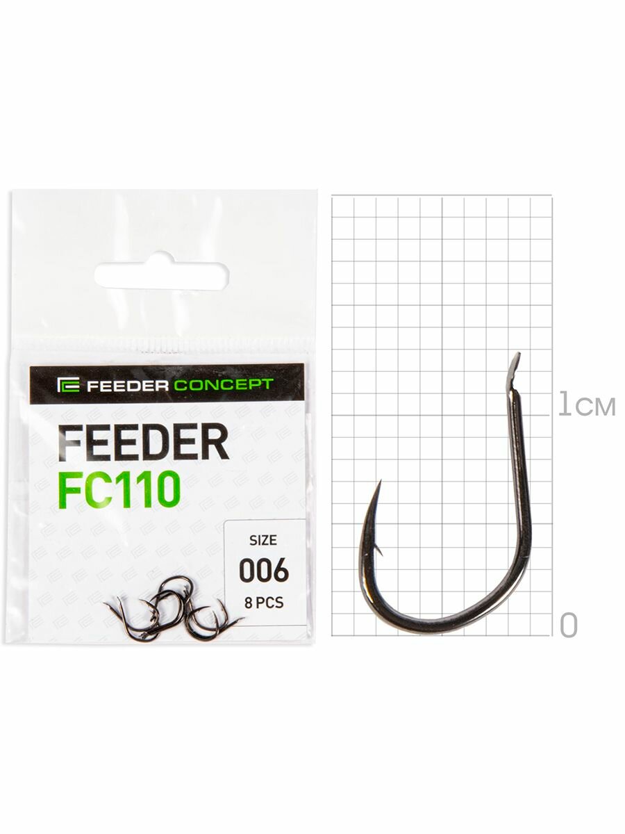 Крючки FC FEEDER серии FC110 размер 006 (5упк. по 8шт.)
