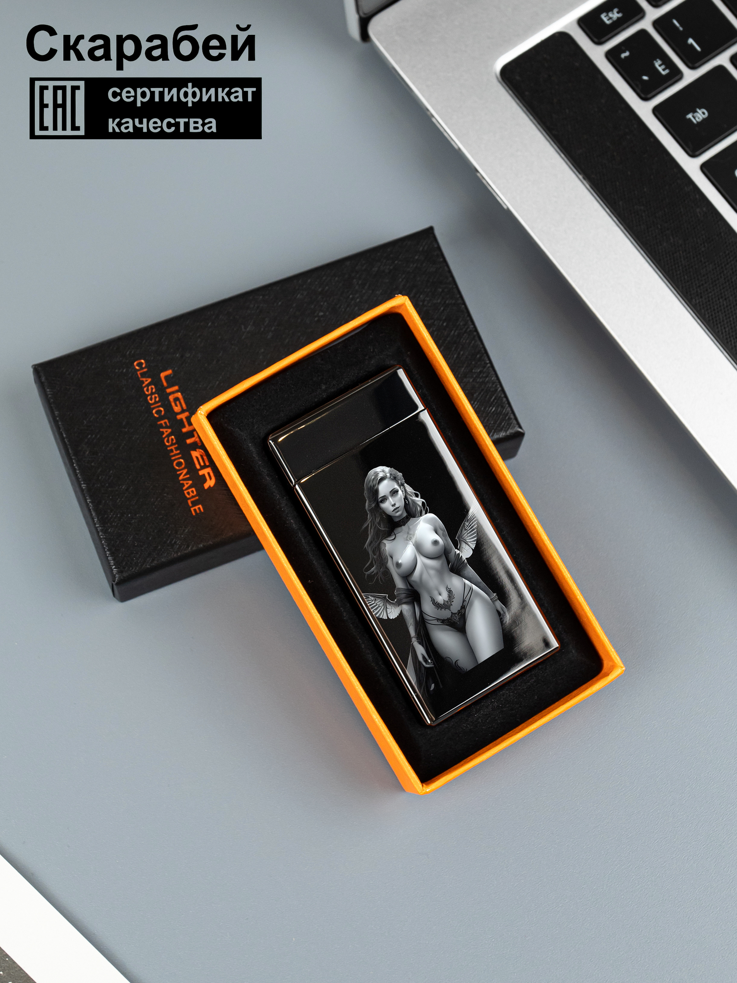 Зажигалка электронная USB с гравировкой, красивая девушка, подарочная упаковка.