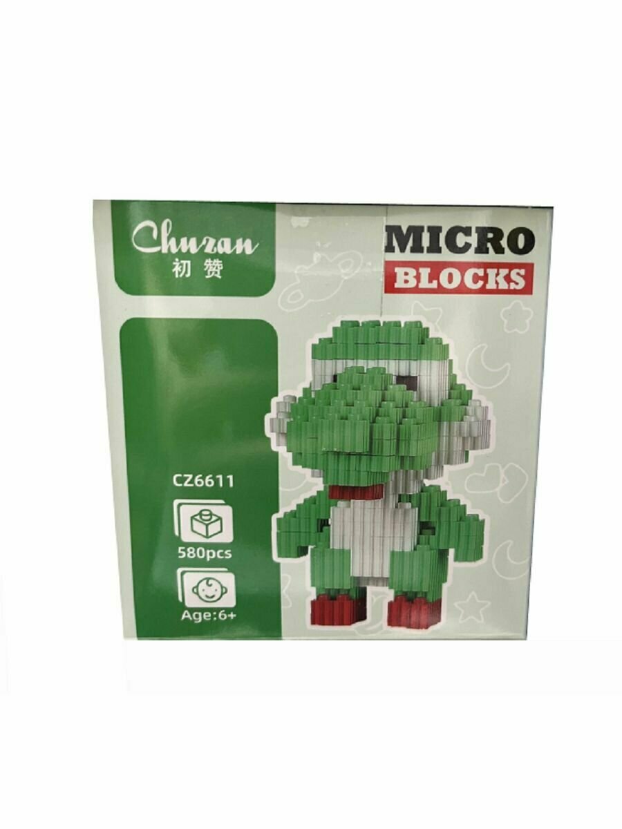 Конструктор 3D фигурка, Динозаврик Йоши, CZ6611