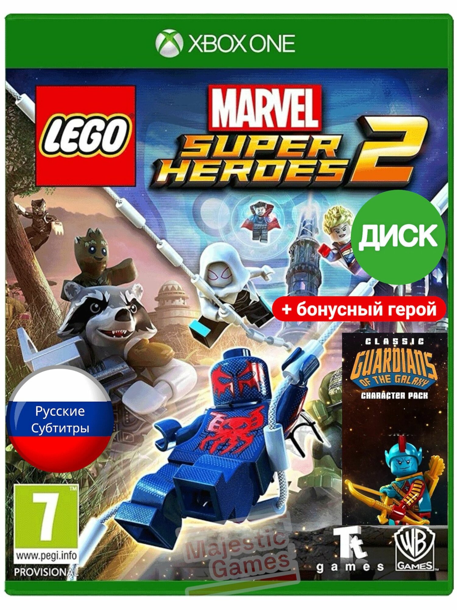 Игра LEGO Marvel Super Heroes 2 (Диск, Xbox One, Xbox Series X, Русские субтитры)