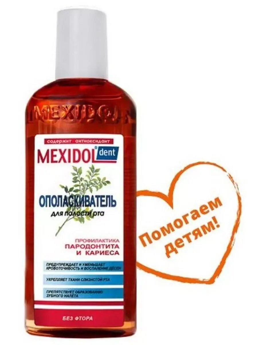 Mexidol dent Ополаскиватель для рта 300 мл