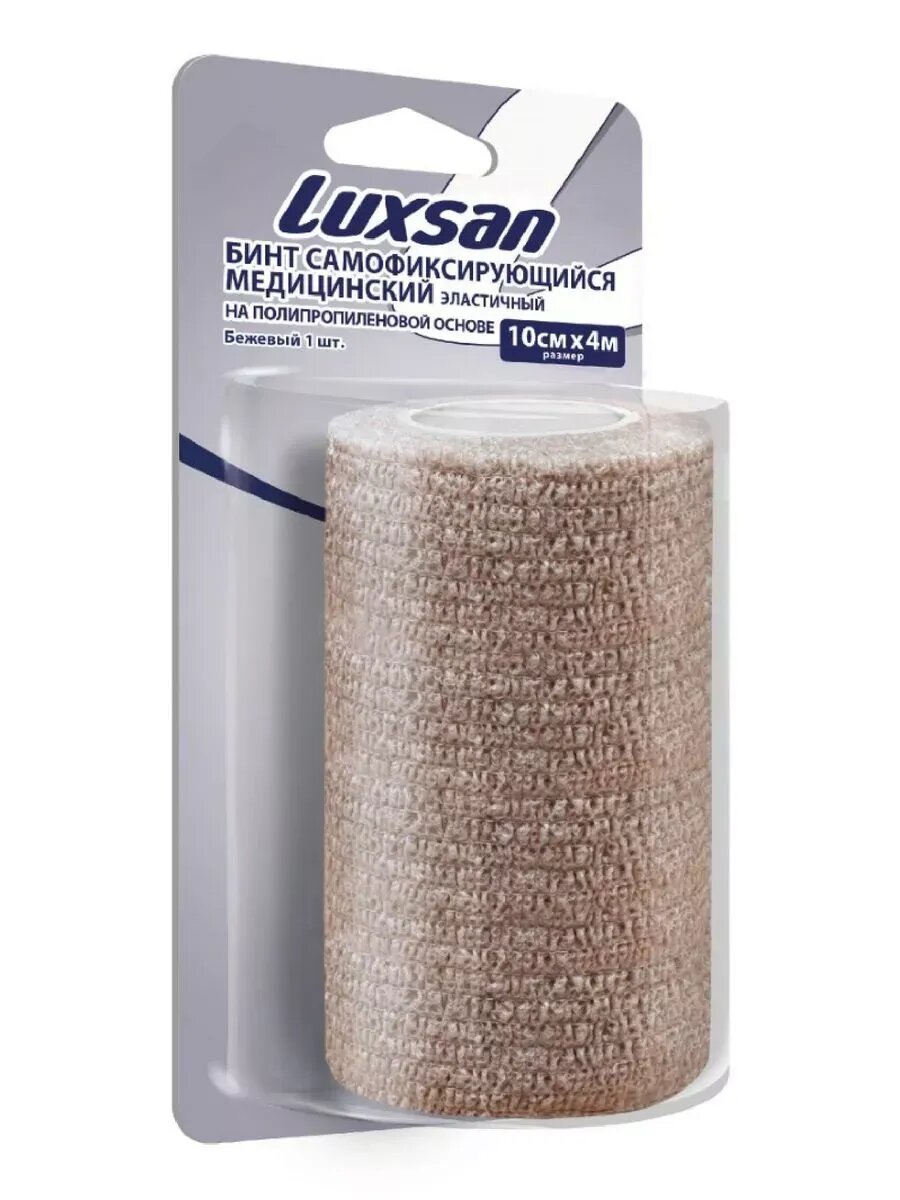 Бинт эластичный самофиксирующийся на полипропиленовой -2шт.