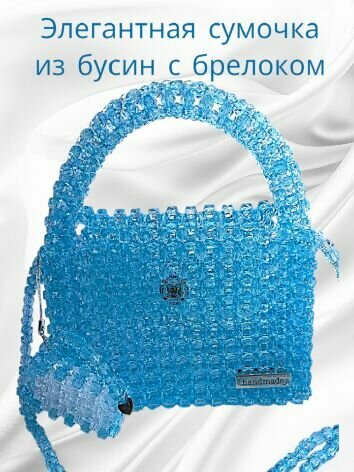 Сумка купол