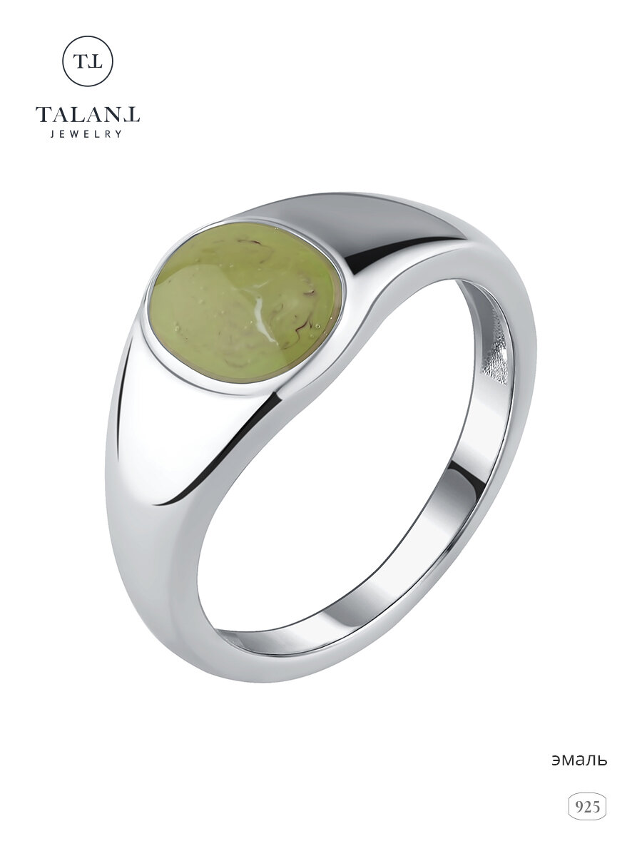 Кольцо, серебро, 925 проба, родирование, эмаль