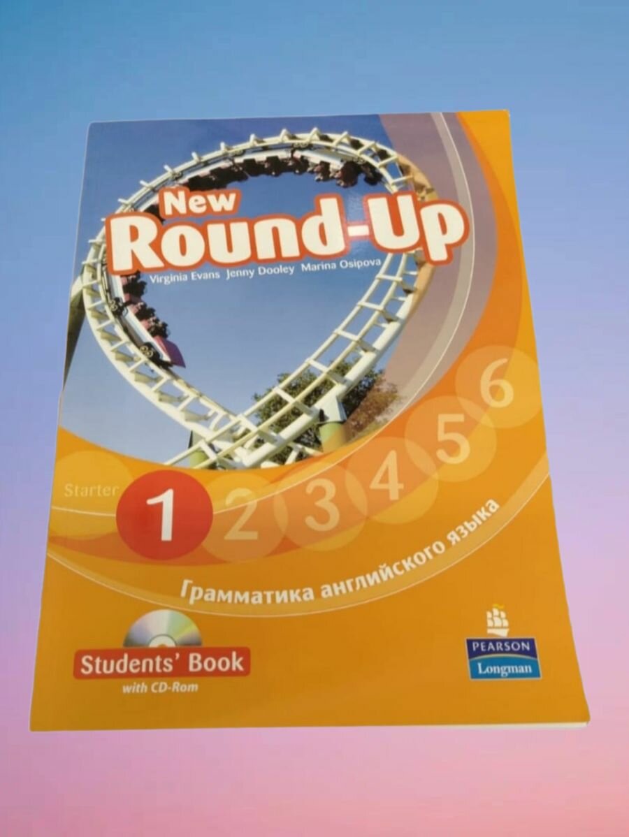 New Round-Up 1 русифицированный (Полный комплект: Student's Book + СD-RОМ)