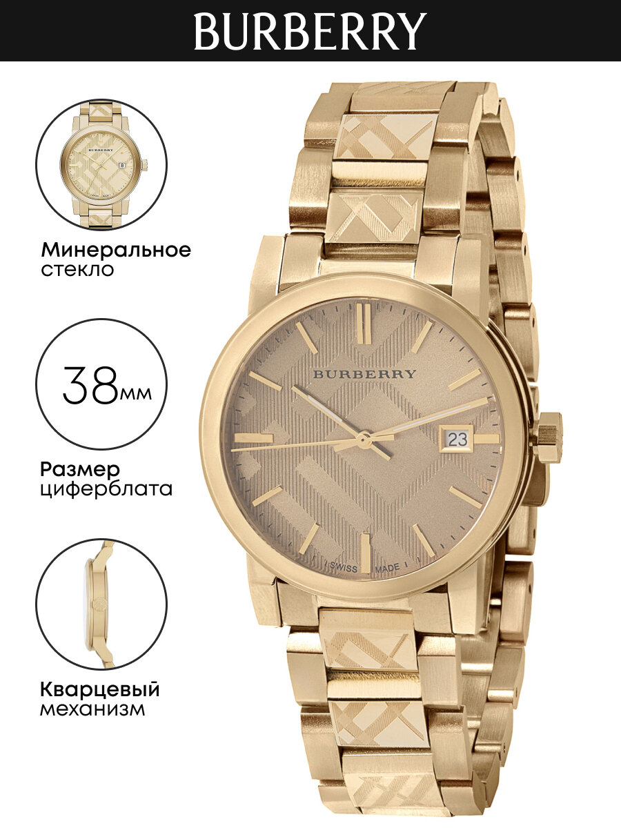 Наручные часы BURBERRY