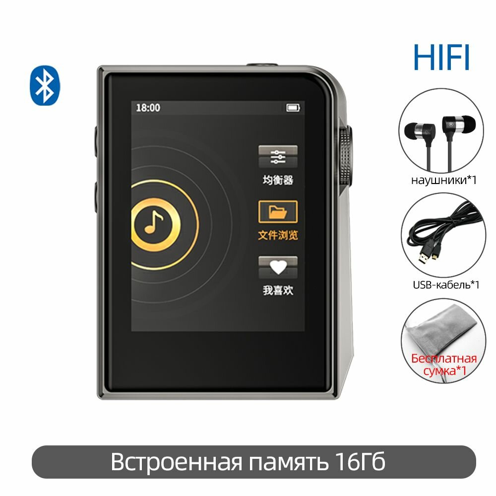 RUIZU A58 Bluetooth MP3-плеер со встроенной памятью 16 ГБ, музыкальный проигрыватель HiFi без потерь с сенсорным экраном, поддержка декодирования Walkman, эквалайзер / электронная книга / SD-карта