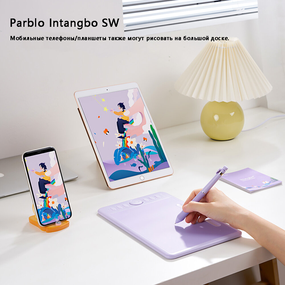 Цифровой планшет для рисования Parblo Intangbo SW, Bluetooth, черный