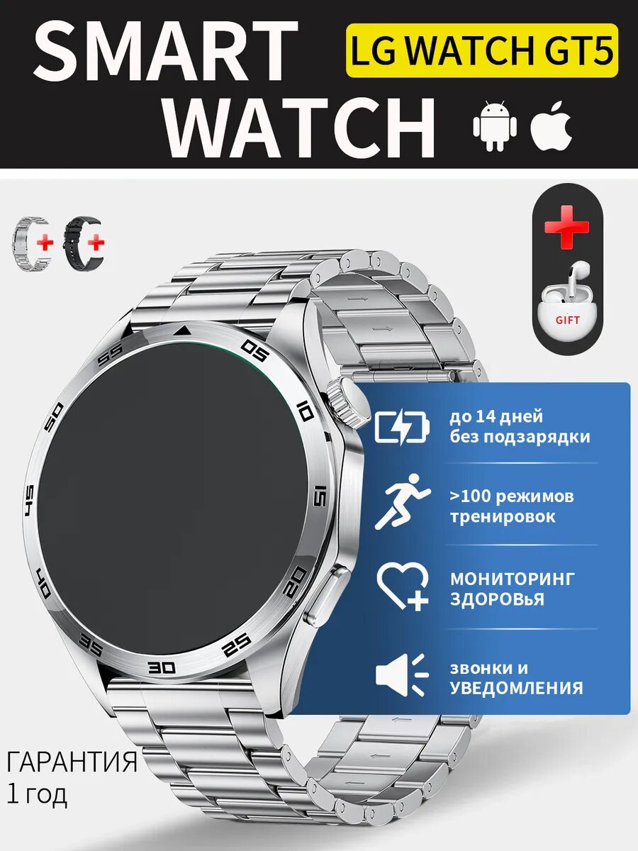 Смарт часы круглые Watch GT 5, черные