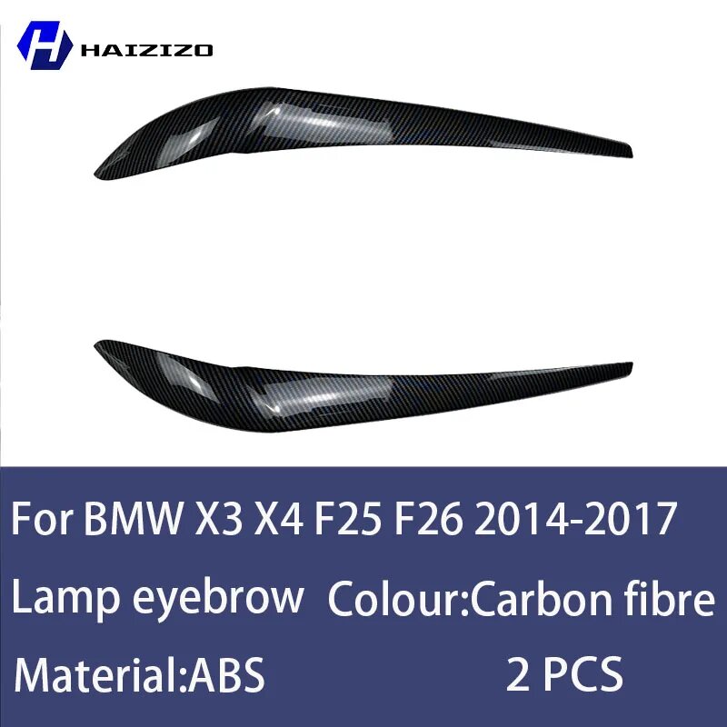Для BMW X3 X4 F25 F26 2014-2017 автомобильная передняя фара, декоративная лампа, Carbon Fibre