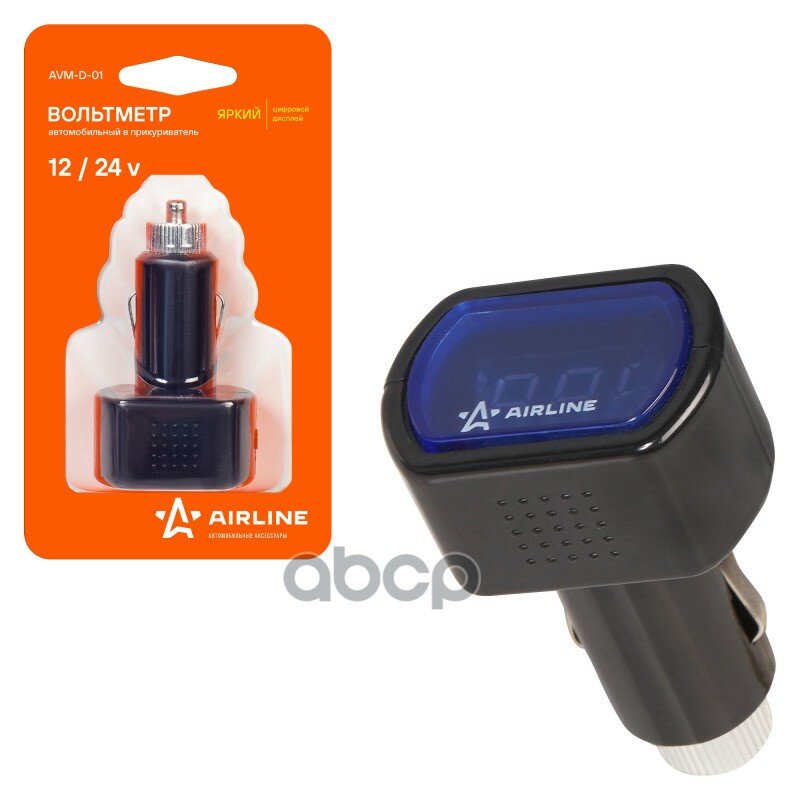 Вольтметр В прикуриватель 12-24 вольта AIRLINE арт. AVMD01