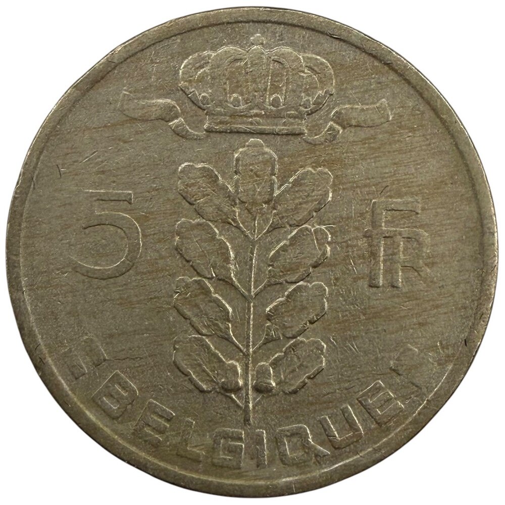 Бельгия 5 франков 1948 г. (Надпись на французском - BELGIQUE)