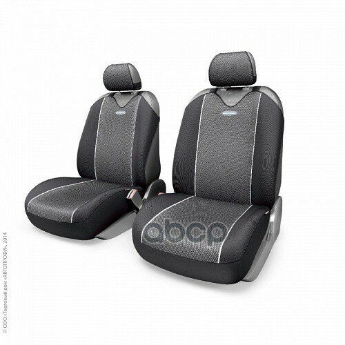 Майки CARBON PLUS, передний РЯД, закрытое сиденье, AUTOPROFI арт. CRB402PFBKGY