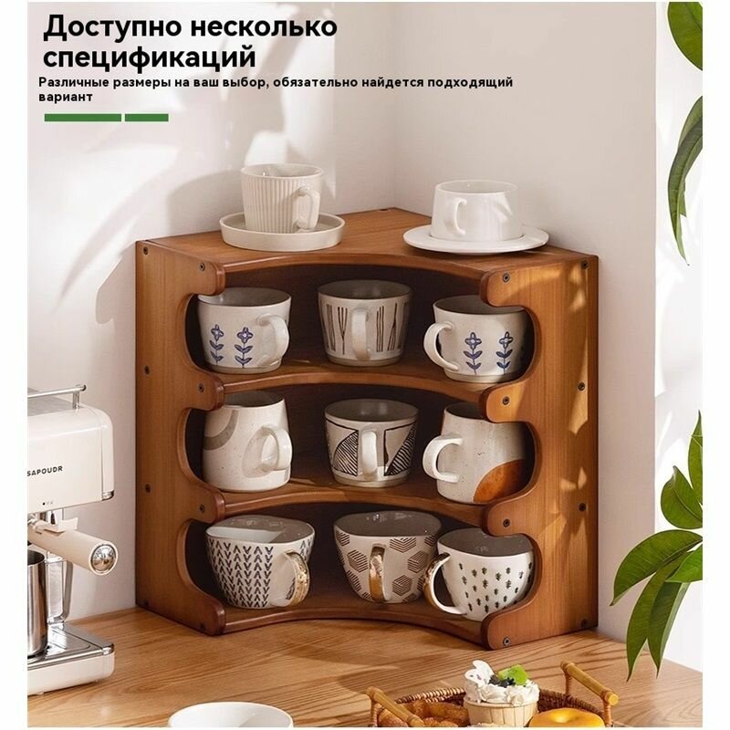 Угловая полка, 4 этажа, 32см