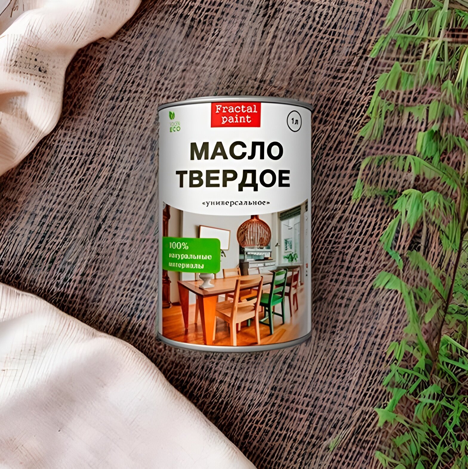 Масло твердое универсальное (1000 мл), Fractal Paint, натуральный состав