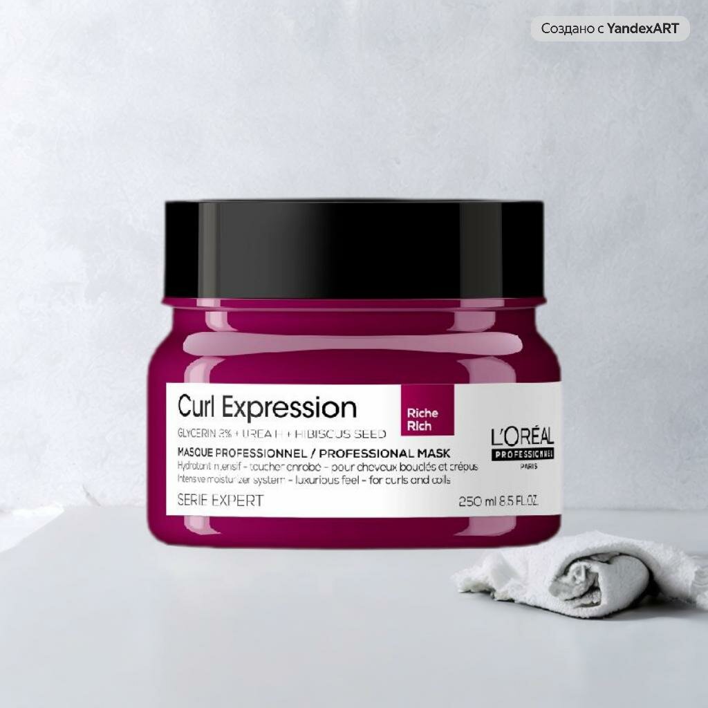 L′Oreal Professionnel Curl Expression Mask (Интенсивно увлажняющая маска для кудрявых волос), 250 мл