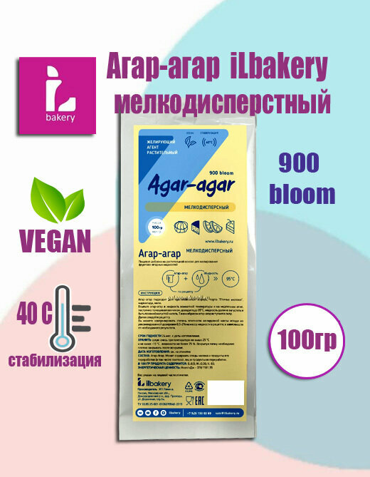 Агар-агар iLBakery 900 bloom 100 гр