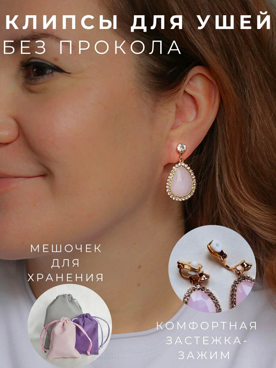 Серьги клипсы, с подвесками, акрил, искусственный камень