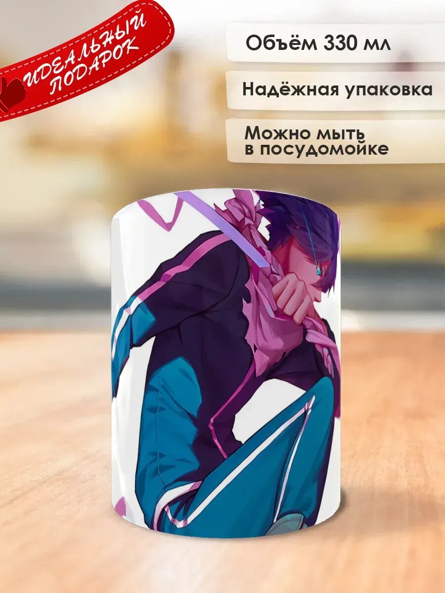 Брелок №6 и Кружка Homeless God