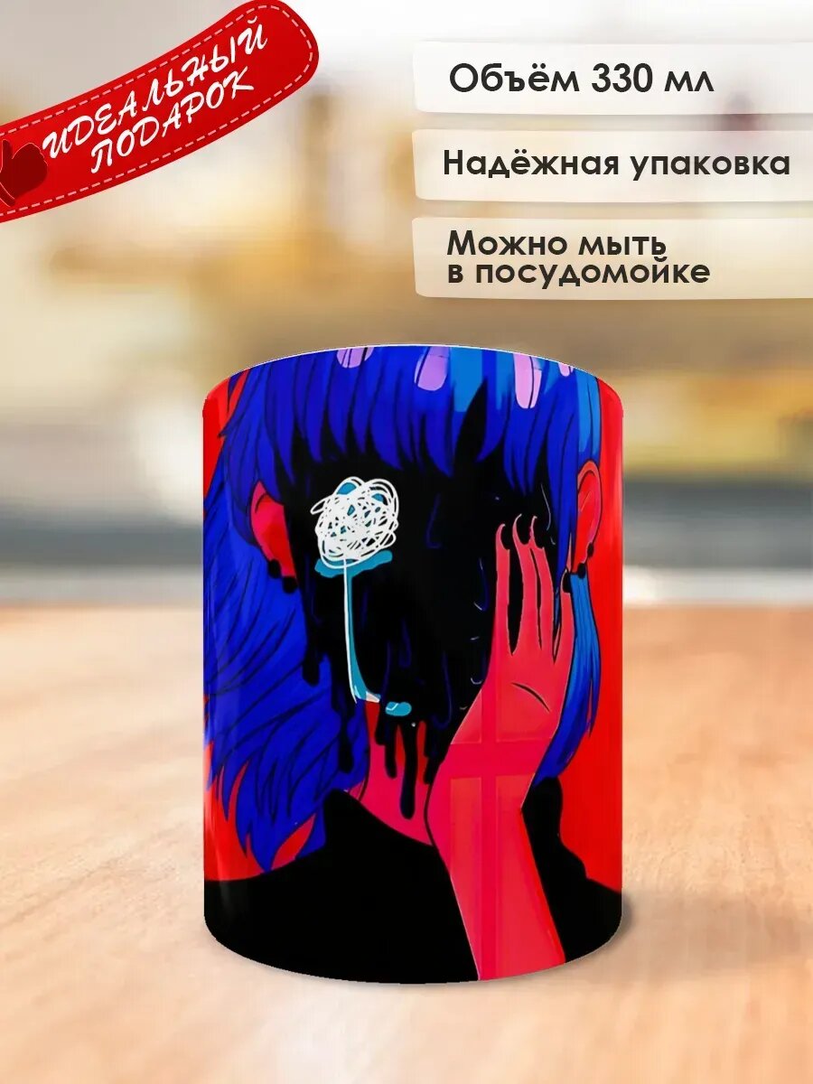 Брелок №10 и Кружка Sally Face