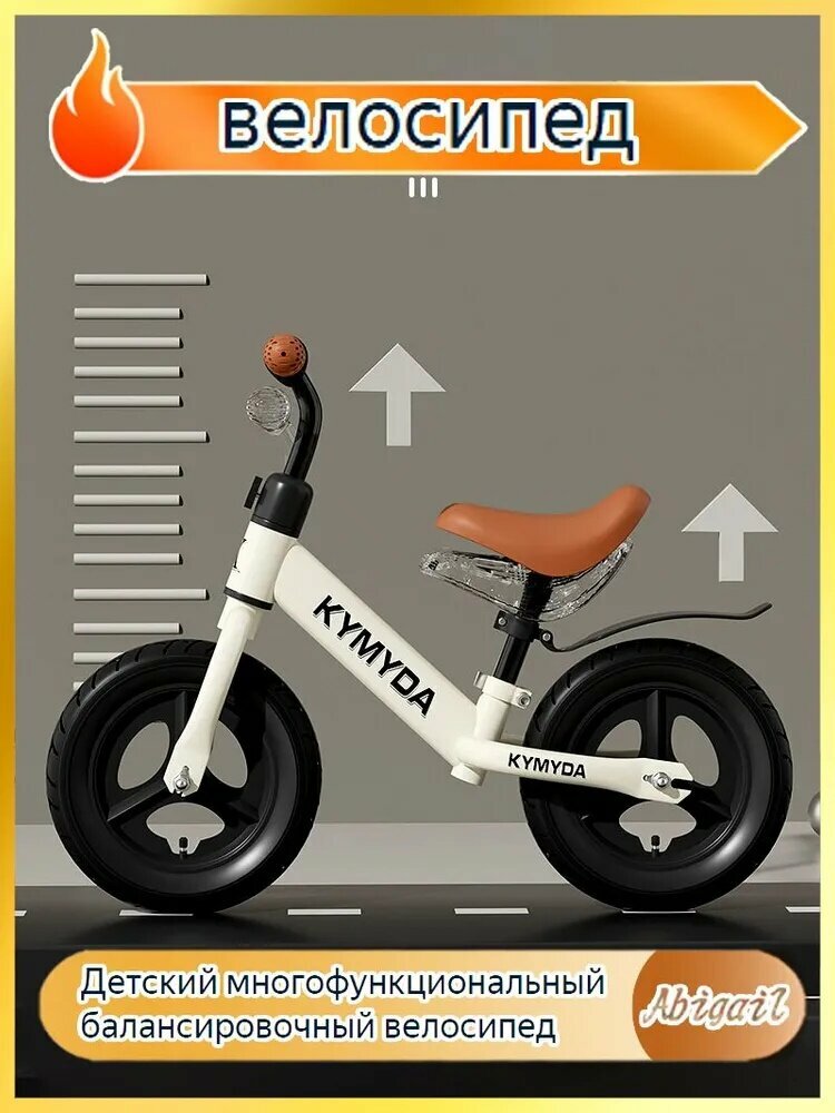 Велосипед детский , балансиры , 14 дюйм, велосипеды для девочек и мальчиков