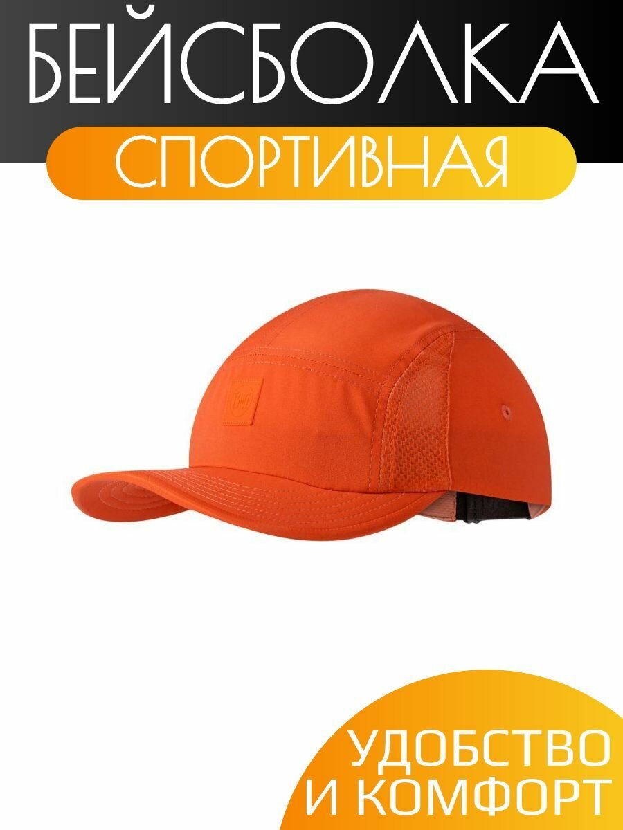 Кепка для велоспорта для мужчин и женщин