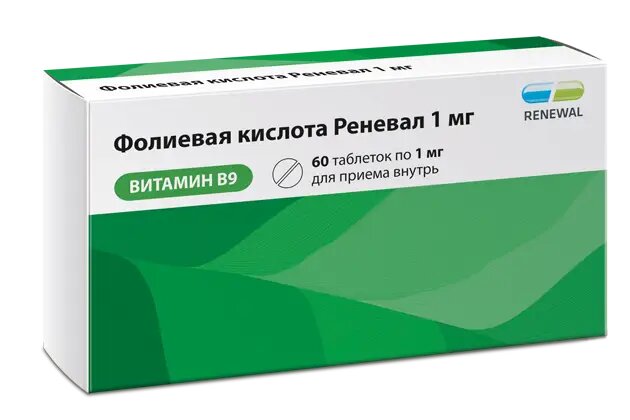 Фолиевая кислота Реневал таблетки 1 мг 60 шт