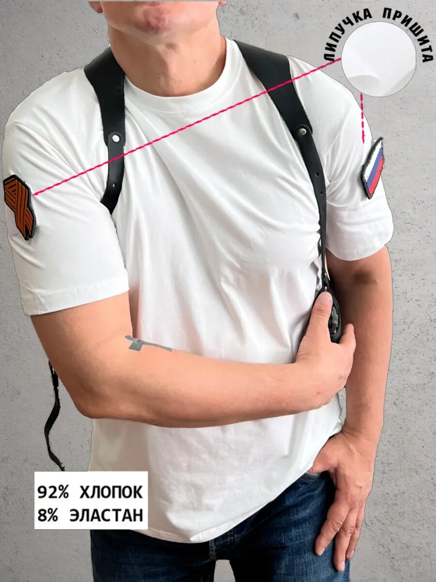 Футболка спортивная