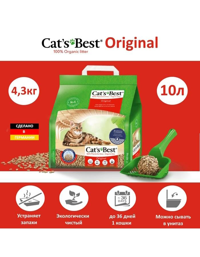 Cat's Best Original Древесный комкующийся наполнитель 4.3кг