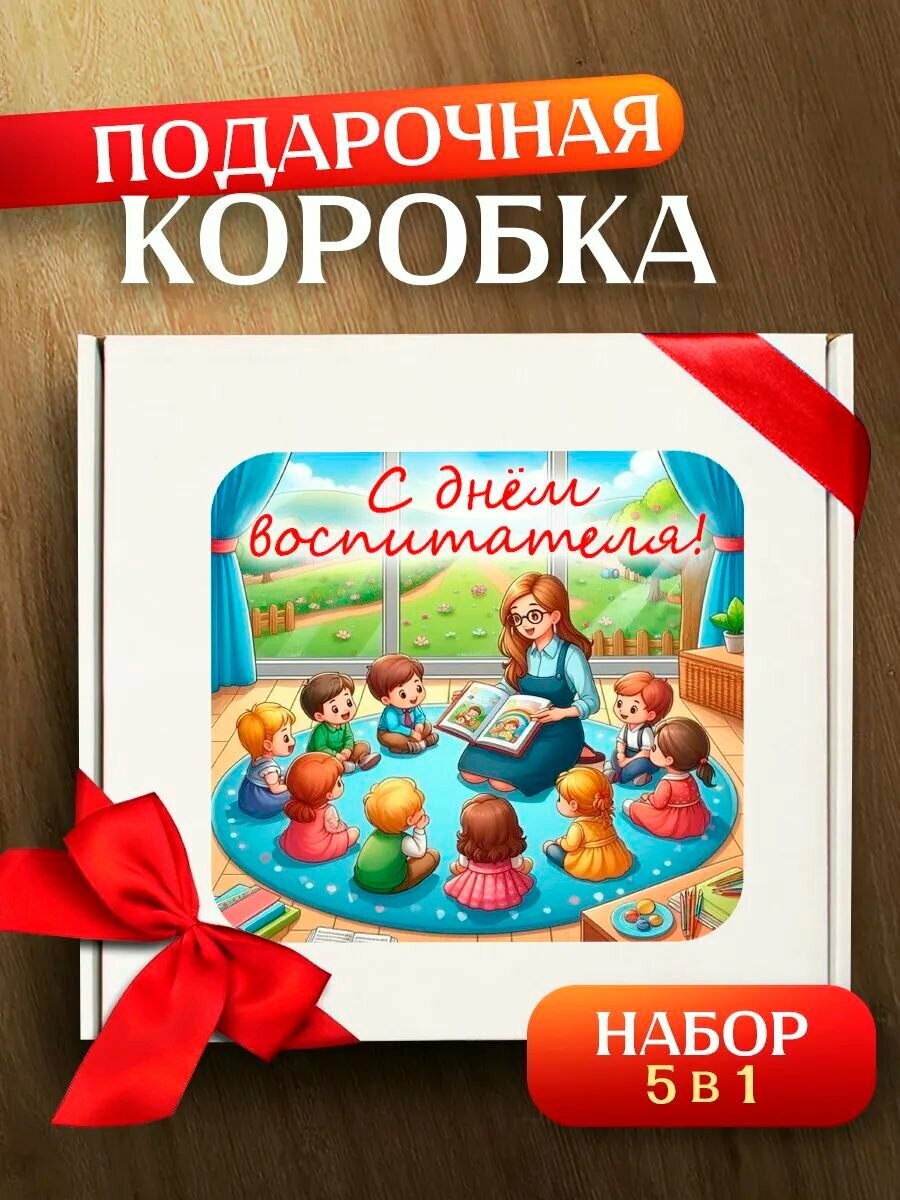 Подарочная коробка прикол для упаковки подарка, картонная, упаковка для подарка