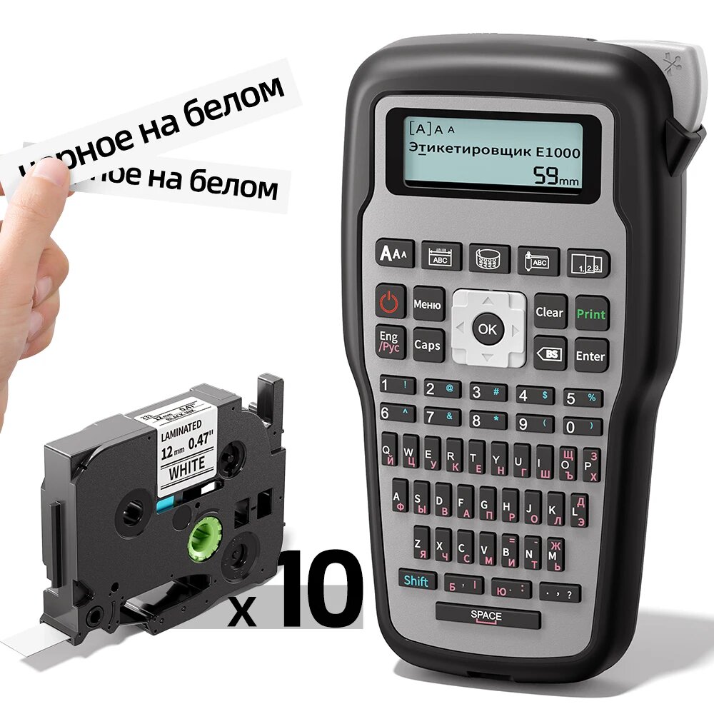 Этикеточный принтер Phomemo E1000 Grey-231-10