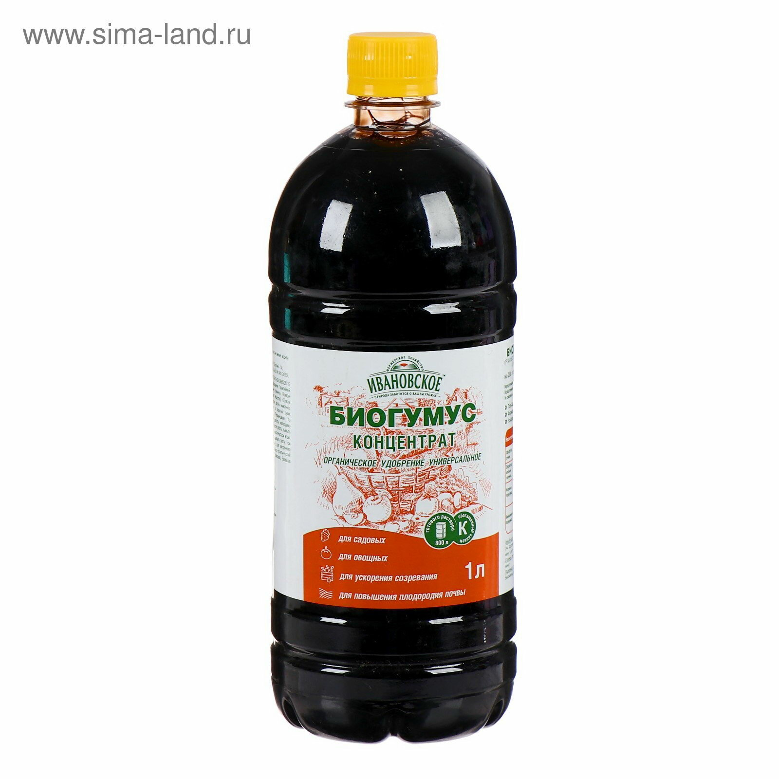 Органическое удобрение Биогумус Универсальное Ивановское, 1 л, 3 шт.