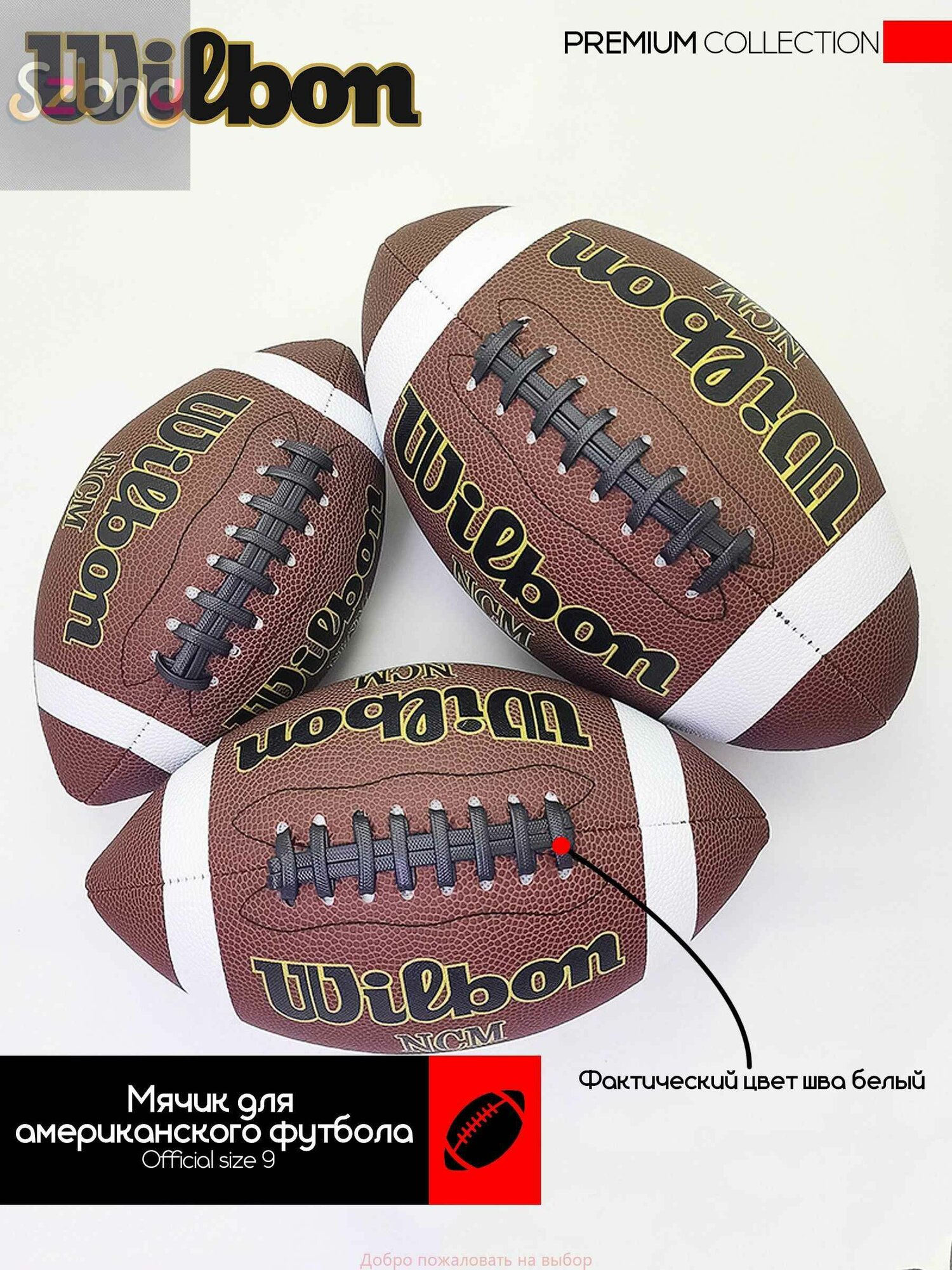 Мяч для американского футбола, 9 размер, коричневый