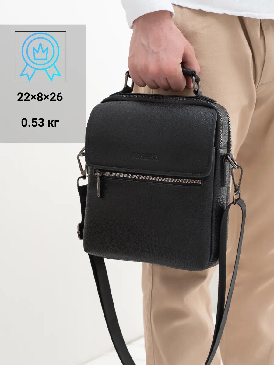 Сумка-рюкзак