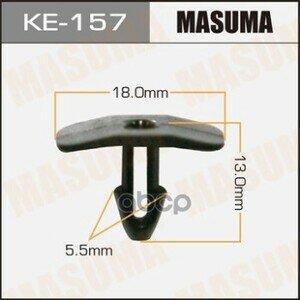 Клипса (пластиковая крепежная деталь) Masuma арт. ke-157